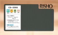 CS-3305 RISHO KOGYO CO., LTD. CS-3305 Electronic material